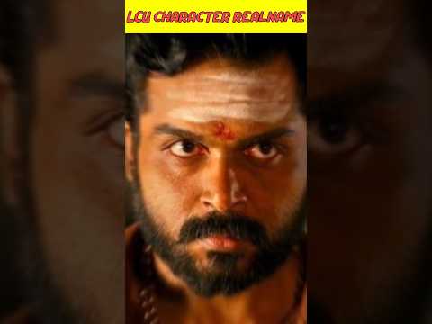 Thalapathy Vijay leo LCU character name and real name.....