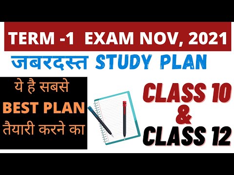 STUDY PLAN FOR TERM - 1 NOV 2021 EXAM CLASS 10 and 12 - CBSE BOARD EXAM ...