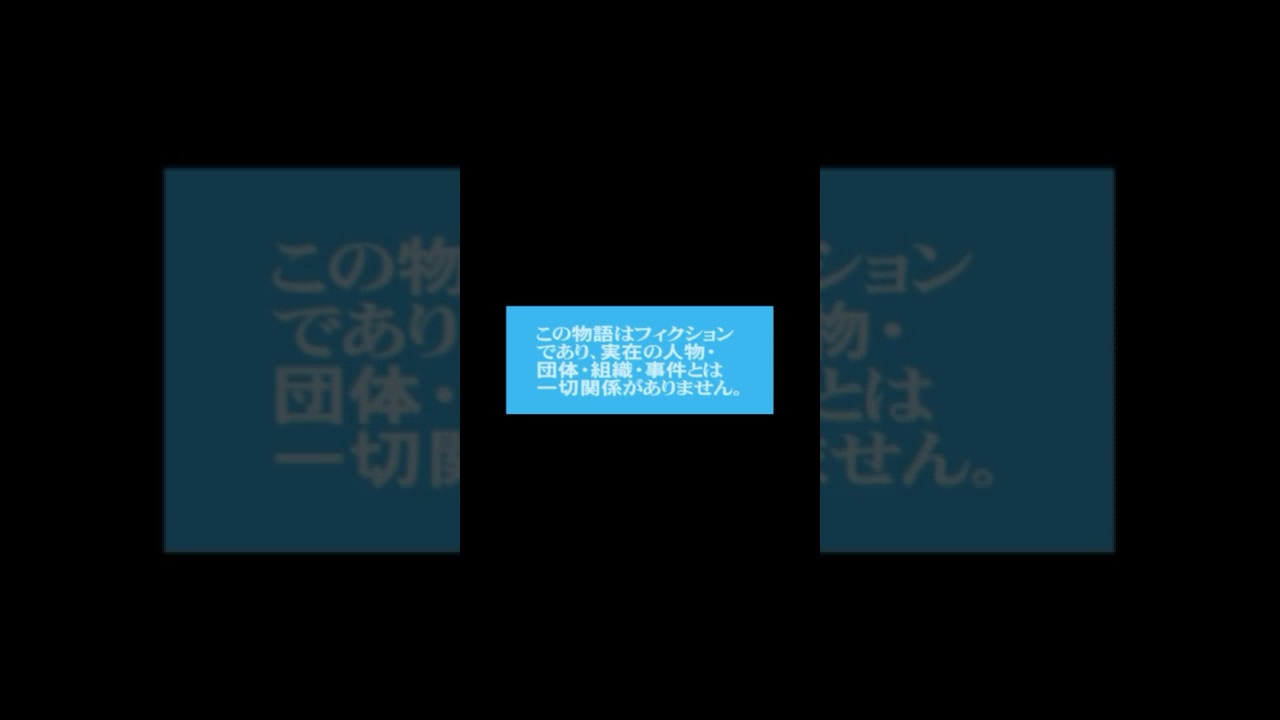 Mahjong police intro special build touchhle github.com/SonicVrey/touchHLE