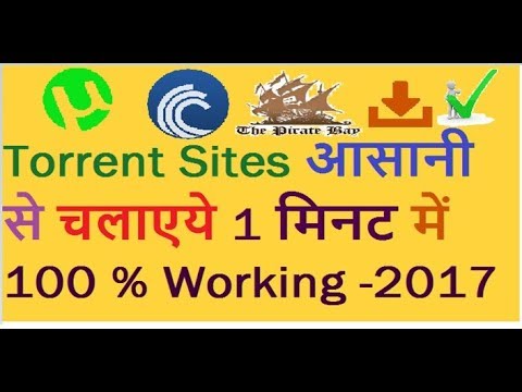 HOW TO OPEN Blocked|Banned torrent (Like extratorrent.cc) Sites|Easy Methods All World 2017