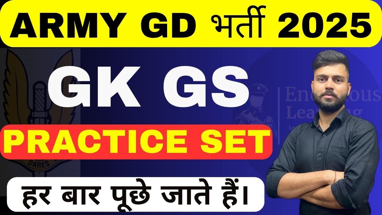 6 Army Gd Sample Paper 2025 // Army Gk Gs Practice Set #armygdexam