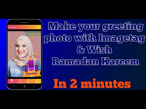Make your greeting photo to wish happy Ramadan Kareem to all #ramadan2020 #ramadanmubark #ramzaan