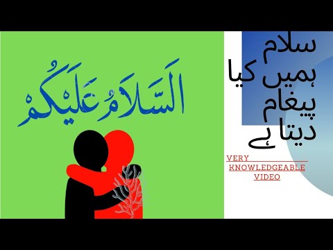 #salam .aslam alikum meaning and message ? what is slam in urdu