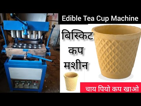 Edible Cup Making Machine - Edible Tea Cup Making Machine Latest Price ...