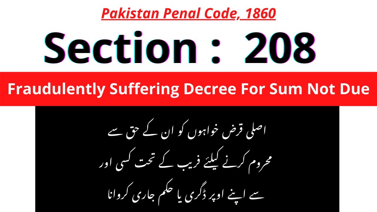 Section 208 of Pakistan Penal Code, 1860