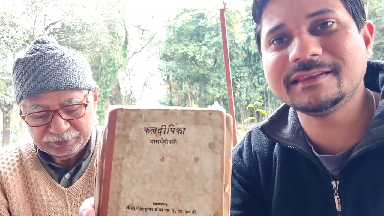 Best Books for learning Vedic Astrology - Timings of Death