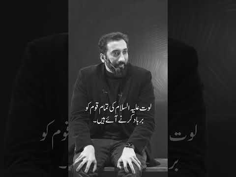 A wonderful explanation of the names of Allah #noumanalikhan #islamicvideo #islamicreminder
