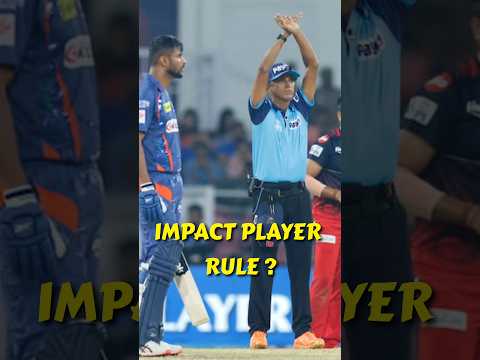 Cricket เคฎเฅเค Impact Players เคเฅ เคฒเฅเคเคฐ เคนเฅ เคฐเคนเฅ Controversy ! Fact About Impact Player #cricket #ipl2024