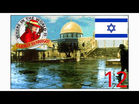 Where in the World is Carmen Sandiego? (1994/CD-ROM) [12] - Golda Meir's Passport