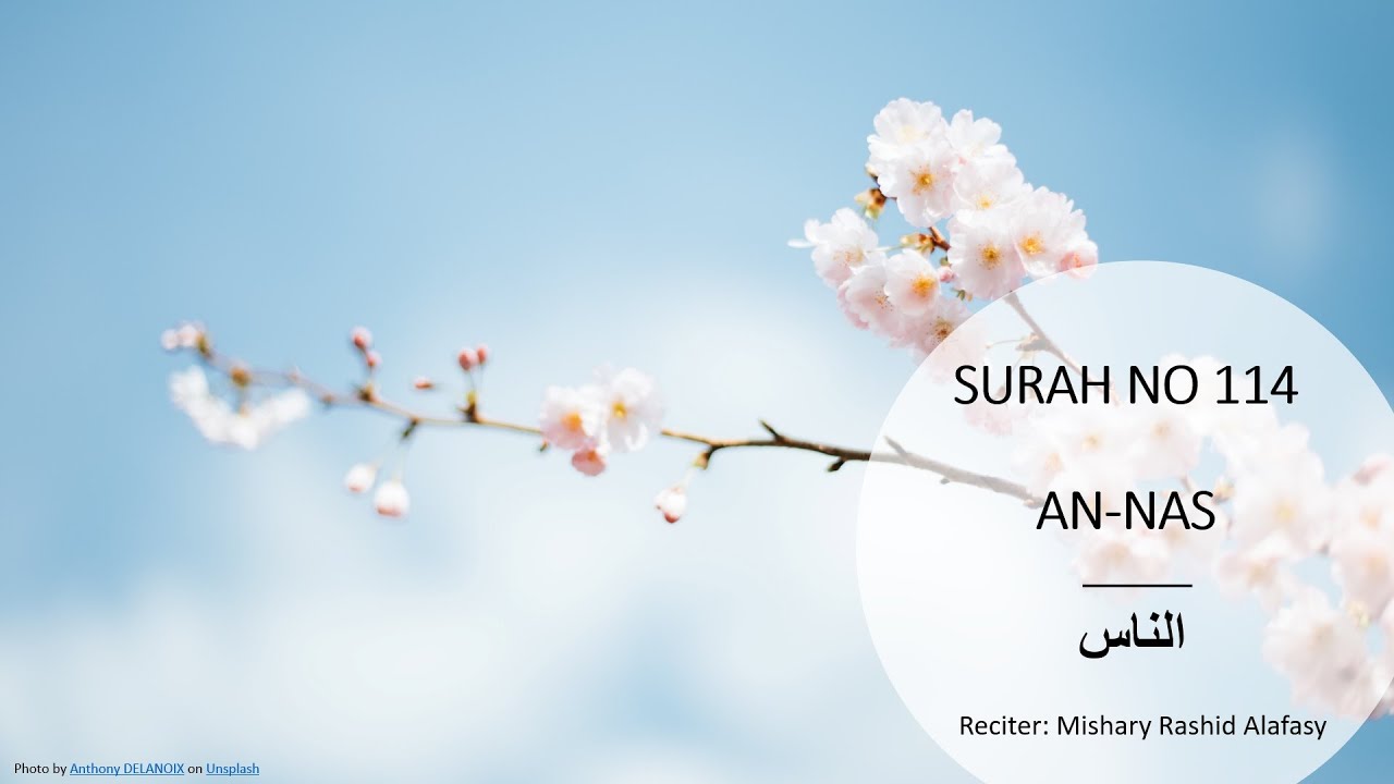 Surah No 114 Surah An Nas الناس Mankind With Arabic and English