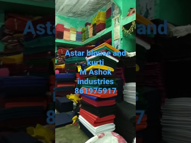 Innerlining - Polyester Lining Fabric Trader - Retailer from Balotra