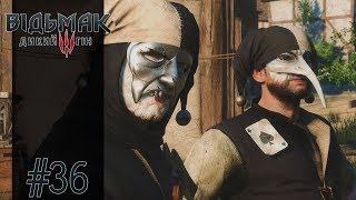 The Witcher 3 Enhanced Edition - Part 36 at The Witcher 3 Nexus - Mods ...