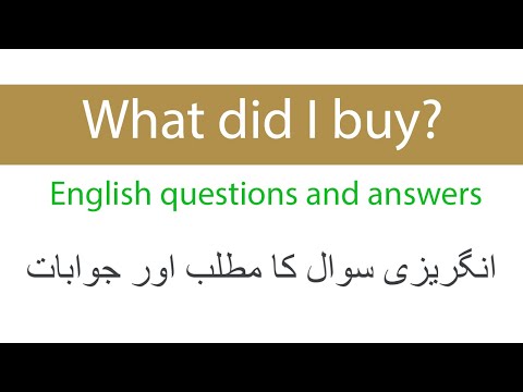 What did i buy in Urdu | How to answer English question with meaning in Urdu Hindi