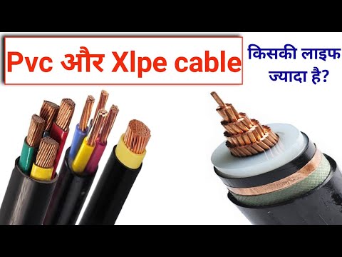 Pvc cable vs Xlpe cable | Pvc and Xlpe cable difference | Type of electrical cable@TargetElectrician
