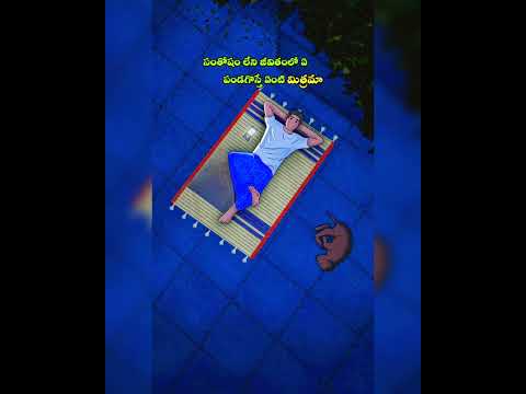 motivational quotes in telugu short