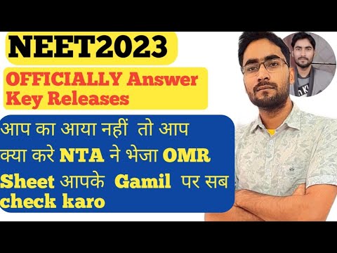 🔥Breaking UPDATE NEET2023 OMR Sheet Release #neetanswerkey2023 #neet2023result #neetlatestnewstoday