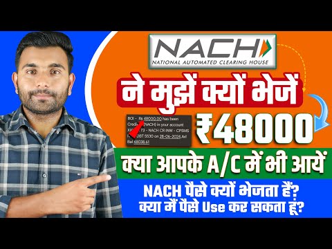 NACH Payment credit in my saving account | What is NACH Payment - Detailed In Hindi