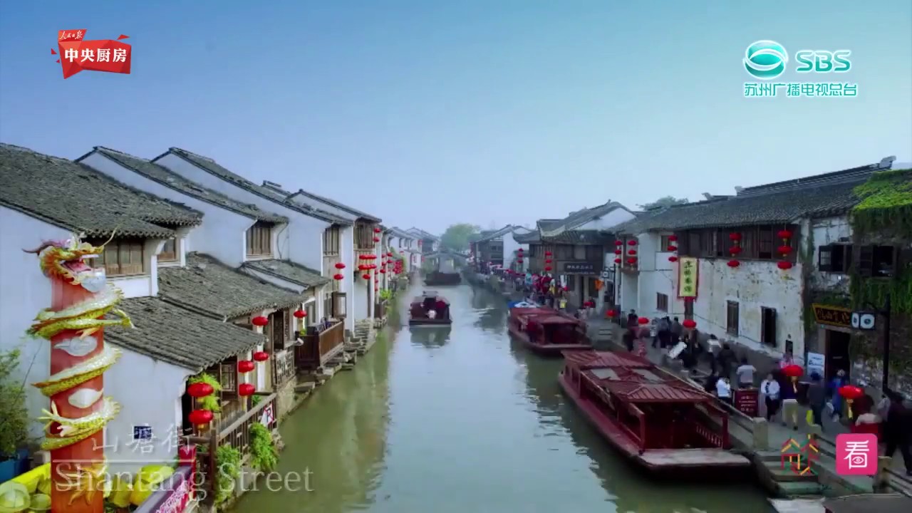 The glamour of Suzhou in east China’s Jiangsu province
