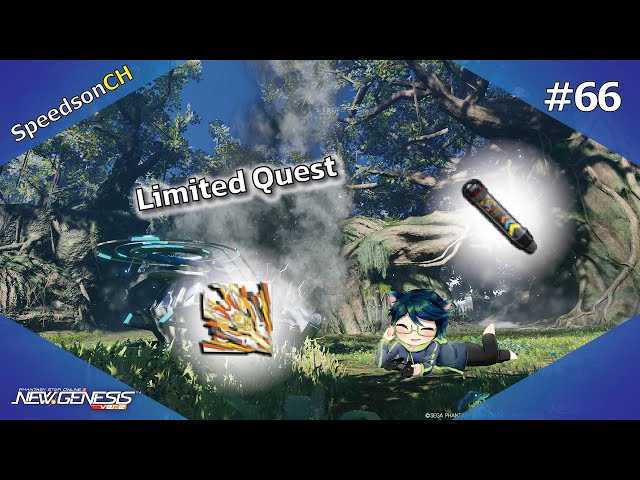 [PSO2:NGS] Limited Quest #66 | เควสหา Augment ราคาโหด และ เกราะ 12 ...