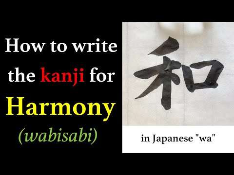 【和】How to write the kanji for "harmony" in Japanese "wa" and stroke order