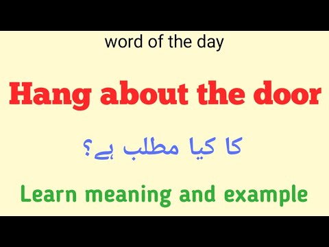 Hang about the door meaning inurdu |english |hang about the door phrase meaning