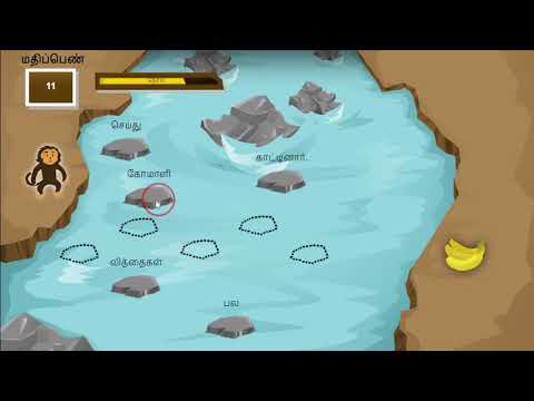 Tamil Learning Games: Form The Sentences (2020)