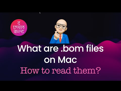 8. What are .bom files on a Mac? How to read .bom files?