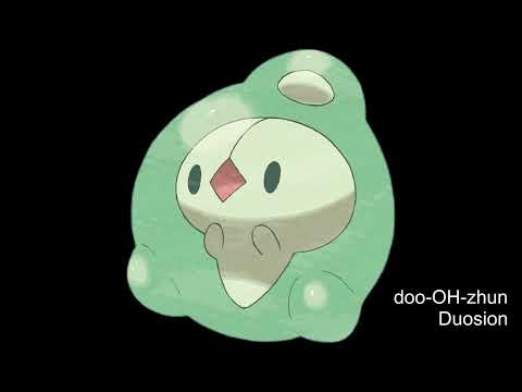 How to Pronounce Duosion (American English) Generation 5