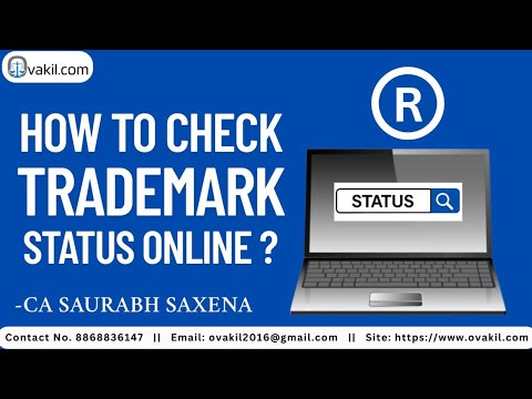 How to check Trademark Status| Trademark Application Status| How to check Trademark Status|