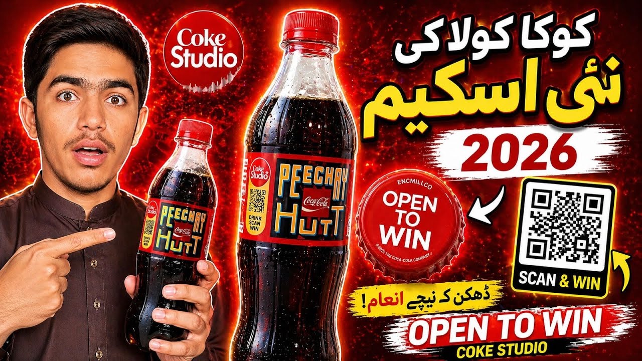Open to win coca cola new promo 2026 | Coke Studio started From 1st may | sacan and win prizes🤗