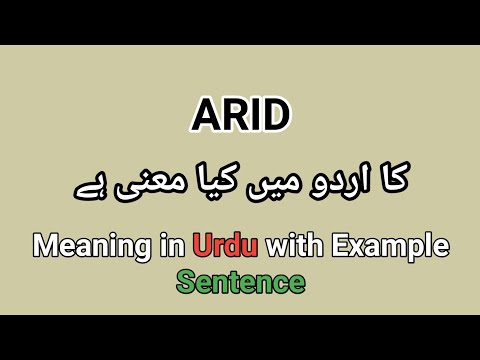 Meaning of Arid in Urdu/hindi || Arid ka maani kia hota ha