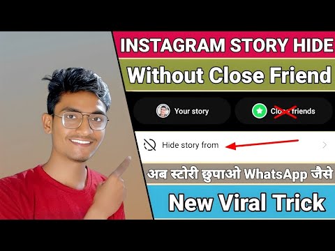 How To Hide Story On Instagram Without Close Friends // Instagram Story Hide Kaise Kare 2023