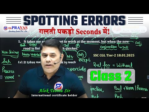 Error Detection & Correction in English | Spotting Errors Made Easy | SSC CPO, CDS & All Exams | 2