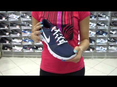 Planeta Sport - Nike patika 525762-400 - www.planetasport.rs