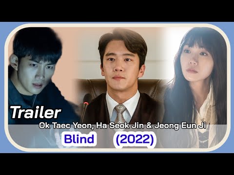 Blind Trailer (September 2022 K-Drama) || Ok TaecYeon, Ha SeokJin & Jeong EunJi KDrama