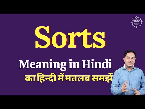Sorts meaning in Hindi | Sorts ka matlab kya hota hai
