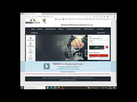 MSEDCL E- Tender