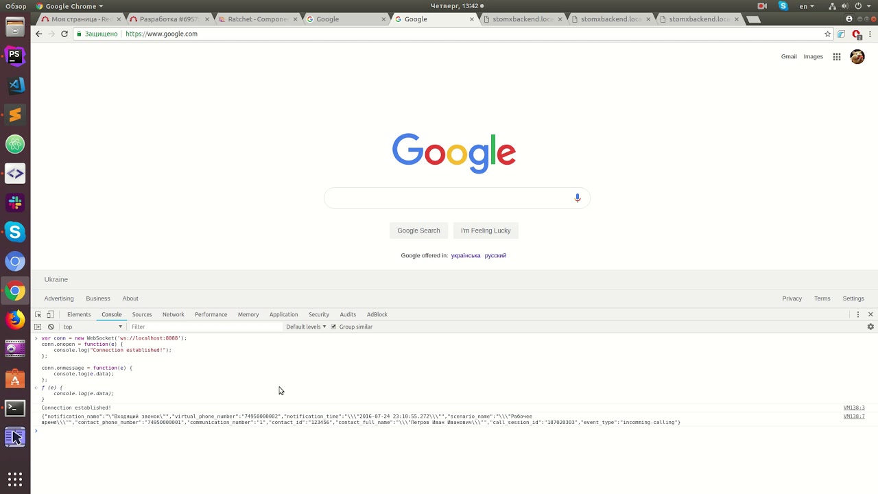 stom x simple socket php client