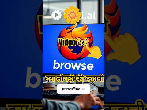 Mozila firefox unique facts.#facts #shorts.