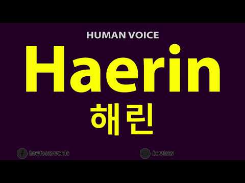 How to Pronounce Haerin 해린