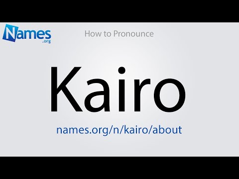 How to Pronounce Kairo