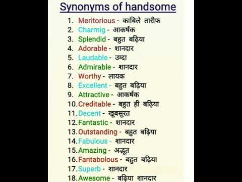 synonyms of handsome ❤️🥰❣️ how to speak fluently in 30 days 💯😇❤️ #englishvocab #shortfeed#vocabs