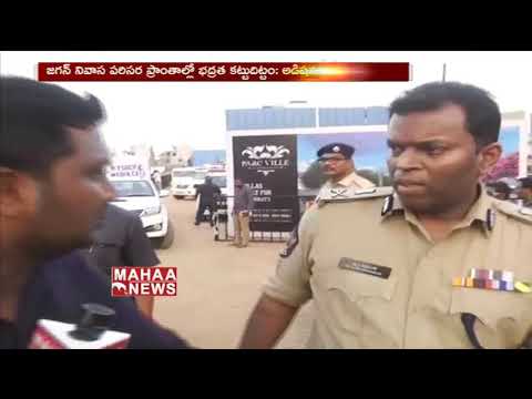Face To Face With Additional DG Ravi Shankar Iyer Over YS Jagan Security | Mahaa News