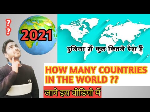 Know how many countries are there in the world? And how many countries are there in one continent?