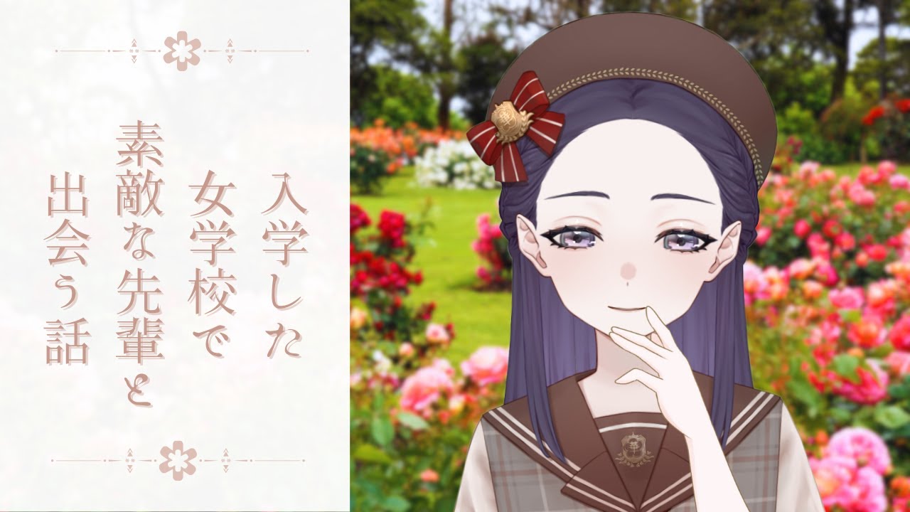 [閒聊] 有點意思 エス系VT - 看板C_Chat - PTT網頁版