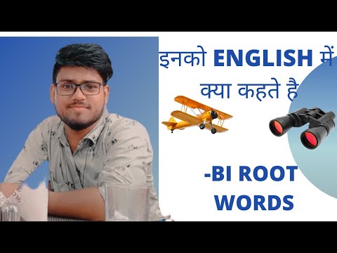 VOCAB BY PREETAM || BI ROOT WORDS BY PREETAM || 5 OCT || NPA GURUKUL || #study #exam #NPAGURUKUL