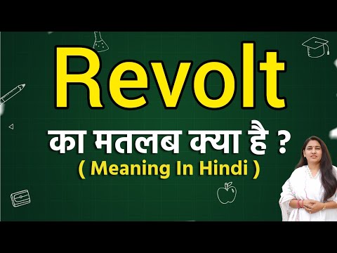 Revolt meaning in hindi | Revolt ka matlab kya hota hai | Word meaning