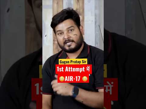 Toppers की ज़ुबानी Gagan Sir की कहानी #ssc #gaganpratapmaths #cgl