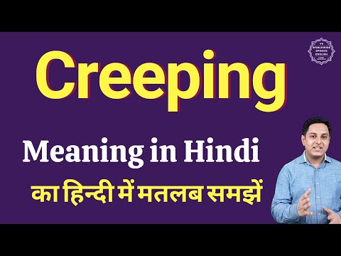 Creeping meaning in Hindi | Creeping ka matlab kya hota hai