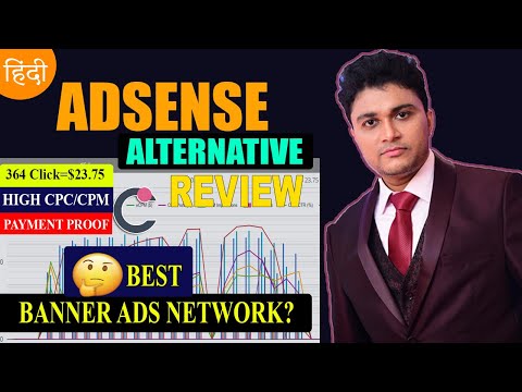Best High CPM Or CPC Ads Network | Coinverti Ad Network Review 2021 | Monetize blog without adsense